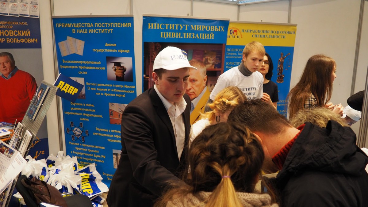 Attek оценили рабочие места в Институте мировых цивилизаций